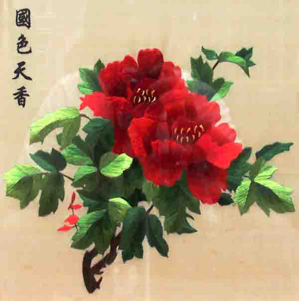 Photo, Image & Picture of Hunan Embroidery China