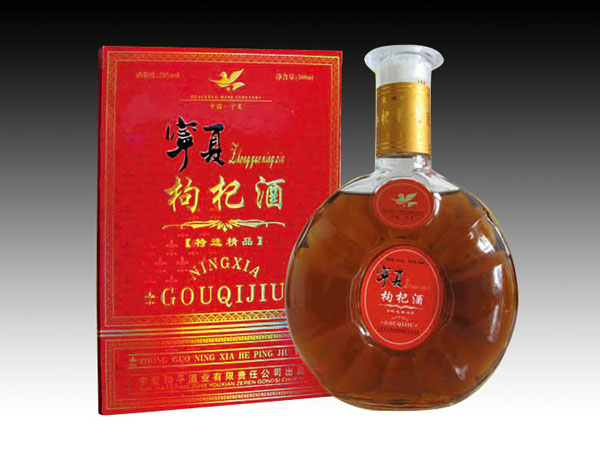 Photo, Image & Picture of Ningxia Red Juice