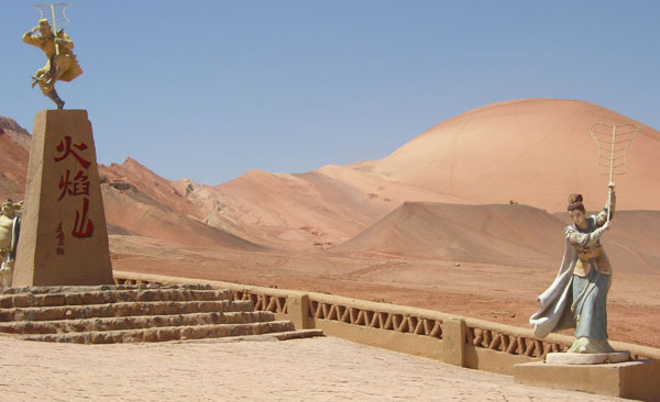 Photo, Image & Picture of Flame Mountain in Turpan Depression