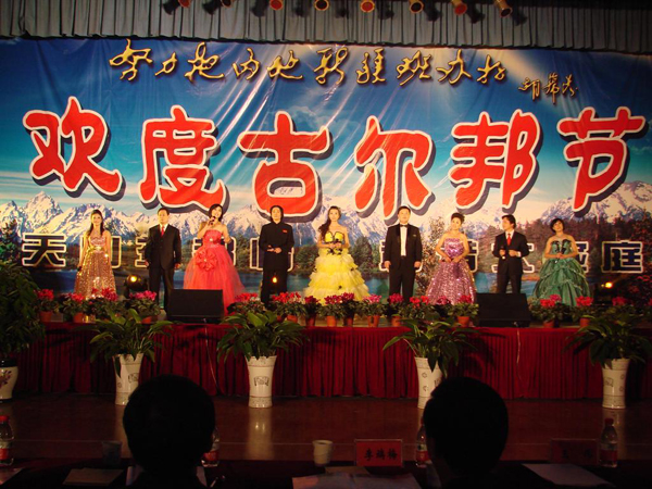 Photo, Image & Picture of Corban Scenery